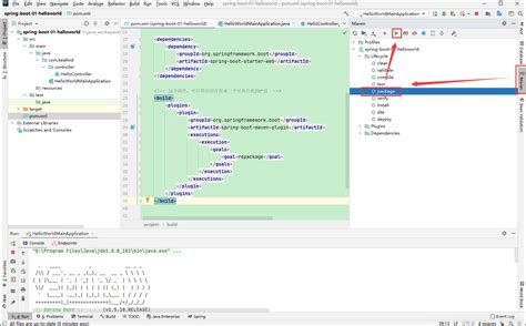 springboot入门教程（超详细） springboot超详细教程 csdn博客