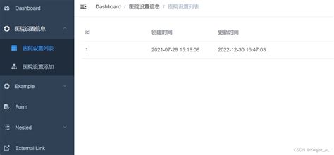 尚医通（六）前端页面搭建说明 vue element admin vue element admin开发攻略 csdn博客