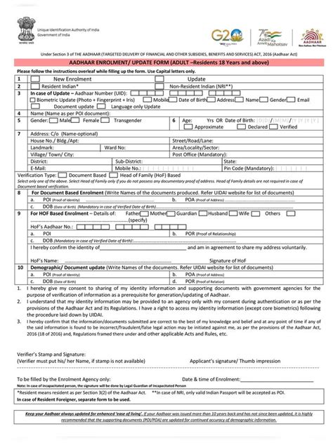 Aadhaar Update Form Address Change Aadhar Card Make A Change