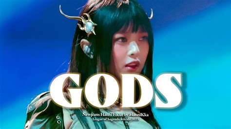 4K 231119 뉴진스 하니 NewJeans Hanni GODS 직캠 Fancam League of Legends