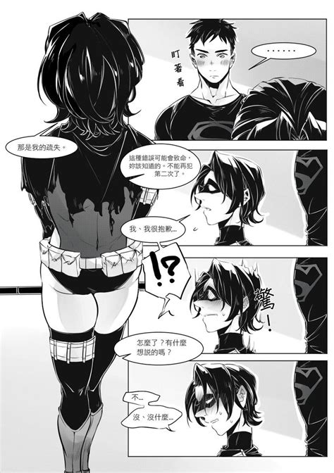 An Anime Scene With Two People Talking To Each Other