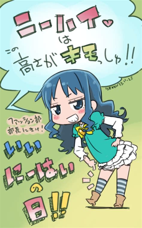 Kurumi Erika Heartcatch Precure Image By Isedaichi Ken 2785716