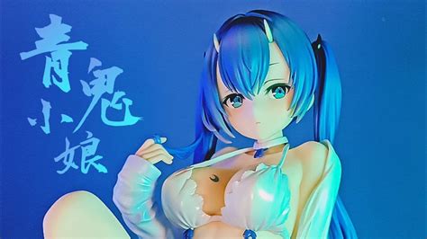 青鬼小娘米白粕先生が自分の好きなように描いてみたNative Rocket Boy Ao Oni Girl Illustrated by