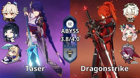 C Raiden Taser C Diluc Dragonstrike Abyss Floor