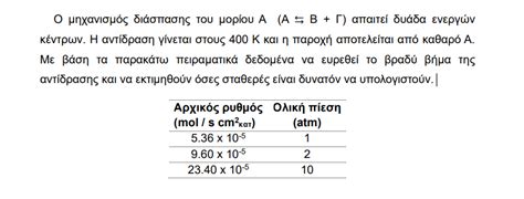 Solved Begin Tabular C C Hline Hline 5 36105 Chegg