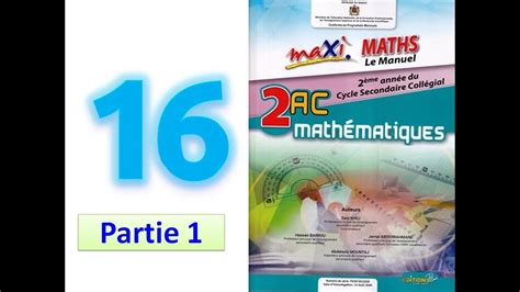 Maxi Mathematique Ac Page Partie Youtube