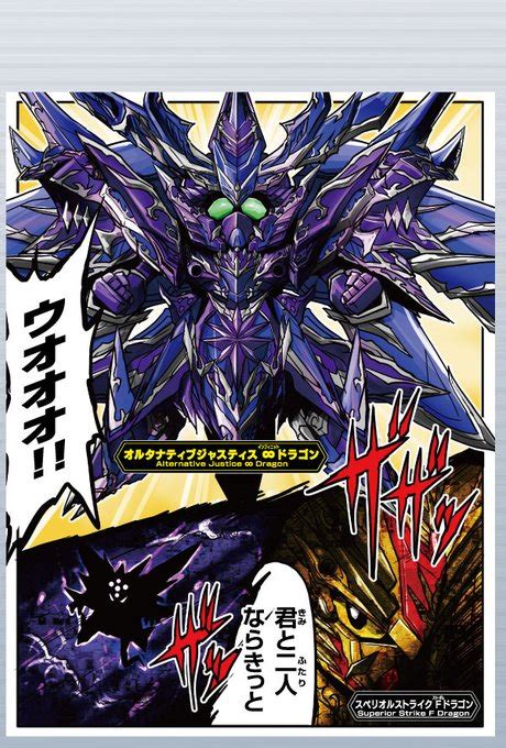 先行公開 取扱説明書内の特別読み切りイラストを先行公開 実 BANDAI SPIRITS ホビー事業部 さんのマンガ ツイコミ 仮