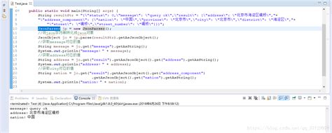 java 获取json字符串中key对应的值 java解析json字符串取key csdn博客