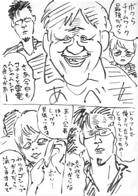 描けた10分くらいで これわしの好感度上がるか ウヒョ助塚脇永久 さんのマンガ ツイコミ 仮