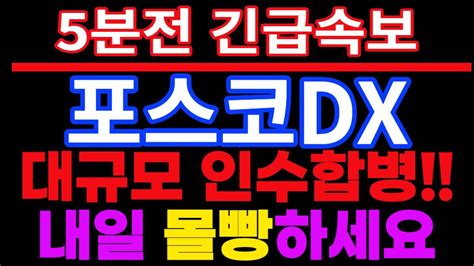 Dx Dx Dx Dx