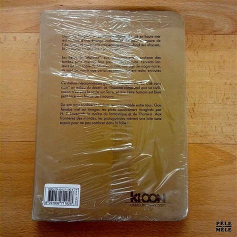 Collection Les chefs d œuvre de Lovecraft Le molosse Gou Tanabe