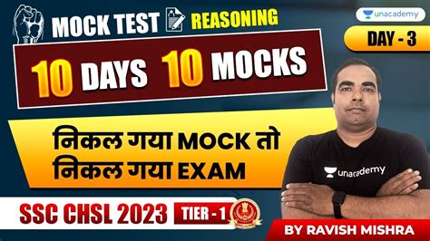 Ssc Chsl Tier Reasoning Most Expected Questions Mock