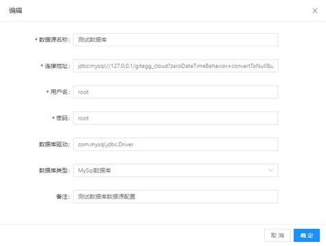 springcloud微服务实战——搭建企业级开发框架（三十二）：代码生成器使用配置说明 云社区 华为云