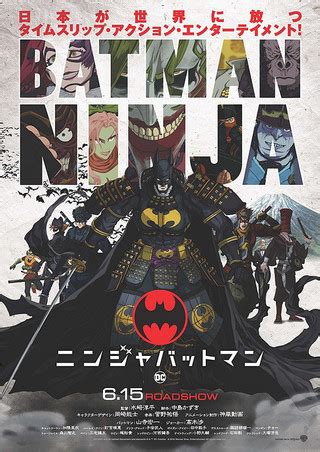 Arriba 51 Imagen Batman Ninja English Cast Abzlocal Mx