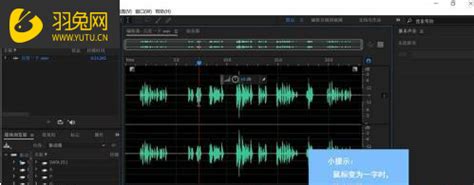 Au给音频添加CD音轨标记的操作方法 羽兔网