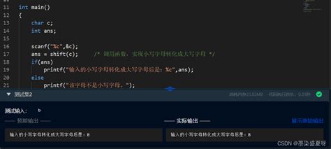 c语言实现 小写字母转大写字母 输入小写字母输出大写字母c语言 csdn博客