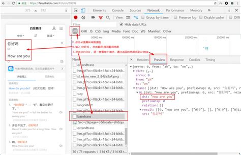 如何用 python 做一个简单的翻译工具？ 知乎