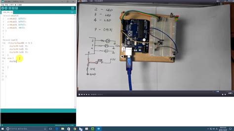 CEA 010 3 LED 1 Switch Software 1 4 Arduino YouTube