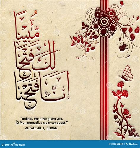 The Meaning Of Inna Lillahi Wa Inna Ilaihi Rajiun Arabic And English