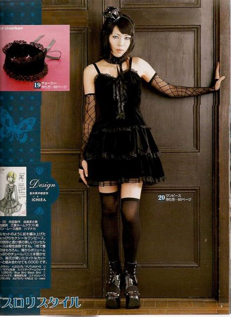เผยแพรลทธ วนนเราขอเสนอลทธ Lolicon Dek D