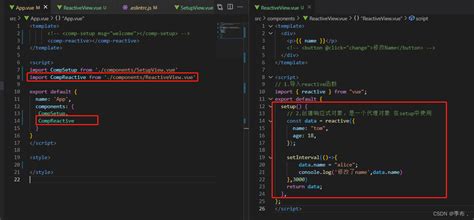 vue 组合式api 组合式api this csdn博客