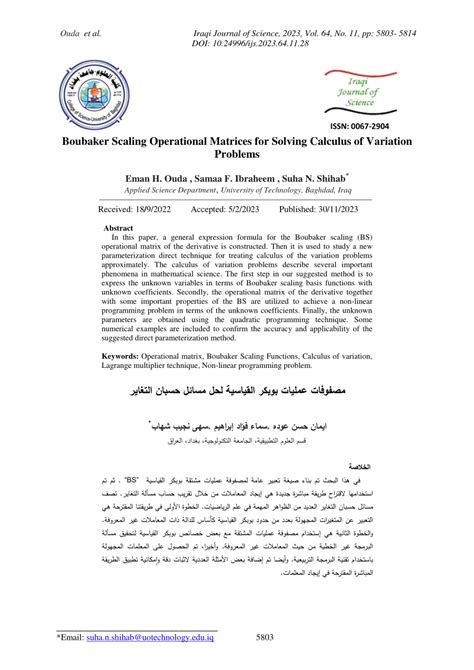 pdf boubaker scaling operational matrices for solving calculus of variation problems