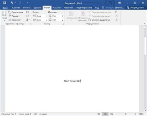 How To Align Text In Word Table Columns Free Printable Template