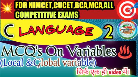 part 2 c mcq s c mcq questions and answers top 50 mcq s in c based on variables and