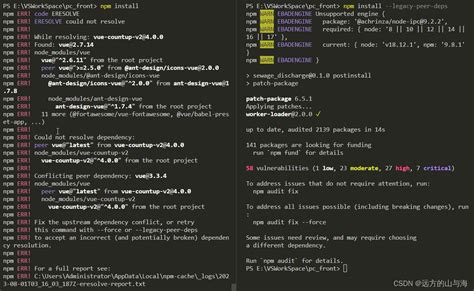 npm ERR code 1 CSDN博客