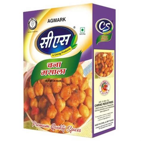 Chana Masala Powder Packaging Size 250 Gm At Rs 75 Box In Dehradun