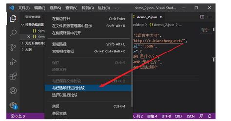json 对比工具 json对比工具 csdn博客