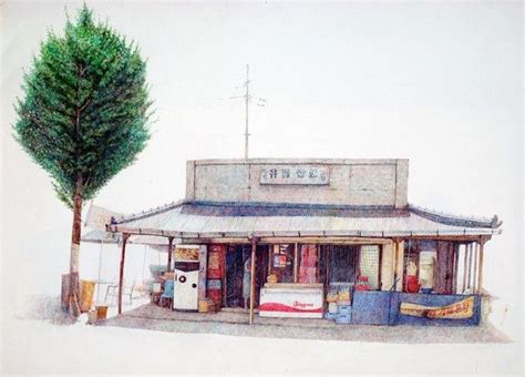 A Watercolor Painting Of A Store Front With A Tree In The Foreground