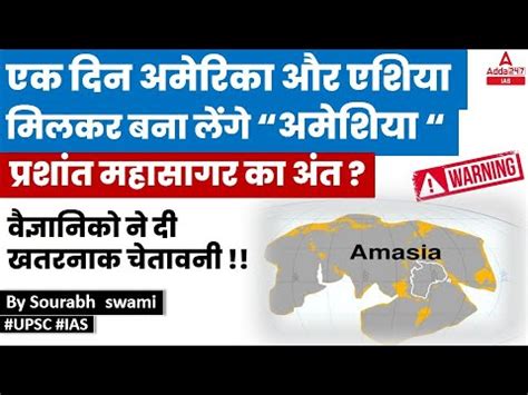 New Supercontinent Amasia Will Form When Pacific Ocean Disappears