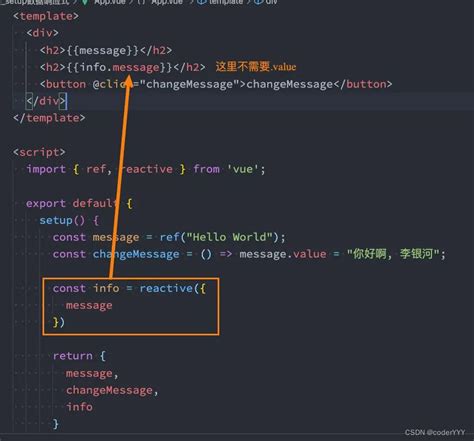 vue3 typescript系统学习 十四 详解vue3 composition api（一） vue3 typescript调用api csdn博客