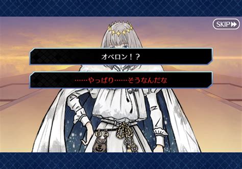 FGO2部6章で推しを作るのはもしかしてやめたほうがいいんです