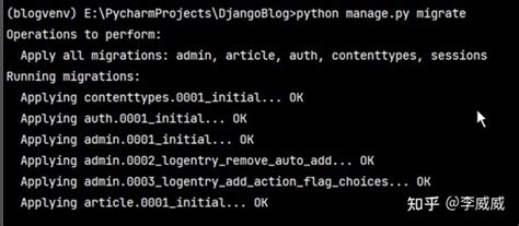[python django] 博客网站系统设计及实现 三 之文章列表展示模块 知乎