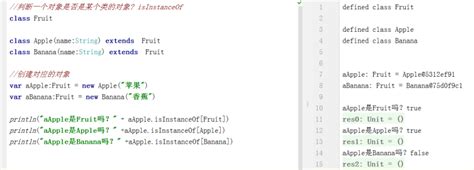 scala scala中的集合（六）样本类 caseclass missrong 博客园