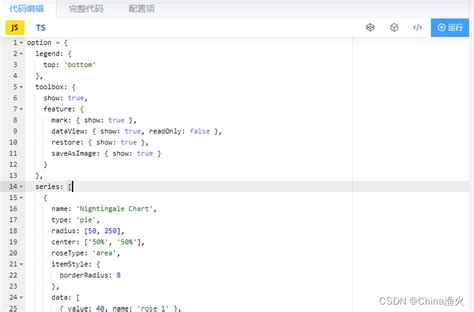 vue2集成echarts实现可视化图表 csdn博客