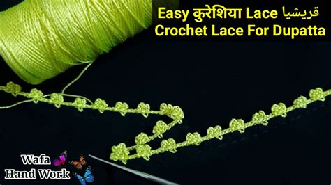 Very Easy Qureshia Lace For Dupatta Sleeves Crochet Lace For Beggner