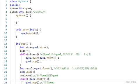 代码随想录算法训练营（23 5 19）leetcode232 用栈实现队列，leetcode225 用队列实现栈 csdn博客
