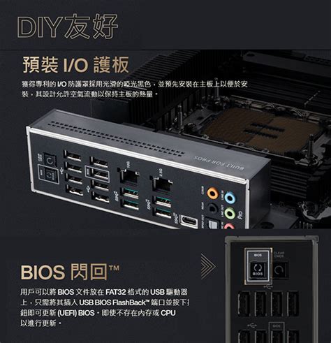 3CTown購物中心 ASUS華碩 PRO WS W790 ACE CEB DDR5 8 無視訊 USB3 2 A C M 2 2
