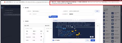 dataphin集成任务一键生成目标表报错请确认表名、字段类型、精度等符合您需求后再点击新建按钮 阿里云帮助中心 阿里云帮助中心