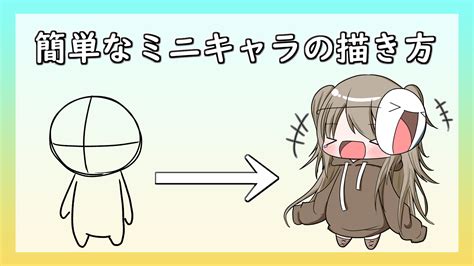 Namonaki