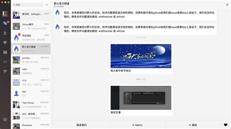 vue pc chat 基于 electron vue 开发的pc聊天应用，支持聊天和音视频通话。