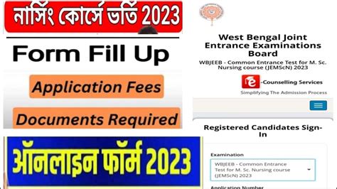 Nursing Course Form Fill Up Anm Gnm And M Sc Nursing Form Fill Up