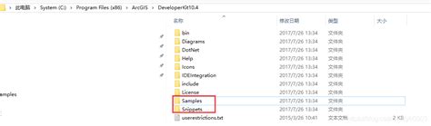 arcengine 入门教程 帮助如何使用 arcengine help csdn博客