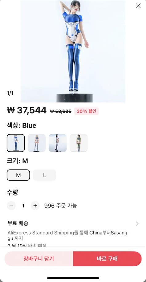 민율 on Twitter 시발 지금 제대로 취향저격한 수영복이 잇어서 찾늣데 안 나옴 시발