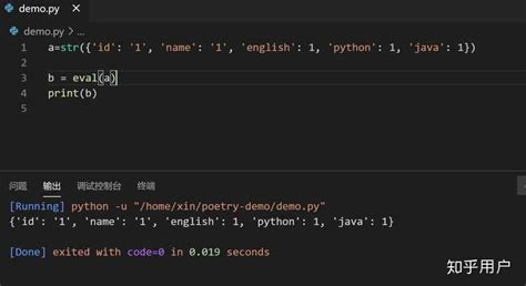 python在读取文件中的str类型时，将其通过eval 转换成数值类型出现错误 知乎