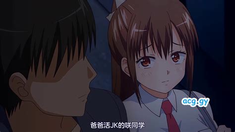 nur パパ喝ッ 懐古に弾むツンデレ苦悩イキ 1 3 琉璃神社 HACG me