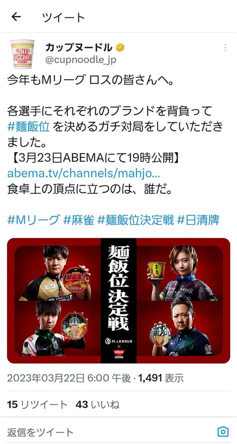 リよん on Twitter またこれやるのか 前回の見る限り八百長っぽいしウマはやめとくか